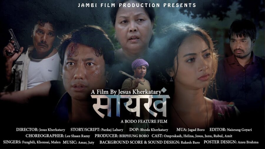 Watch SAIKHONG Bodo Film 2022 | Starring Omprakash, Helina | Bodo Pedia