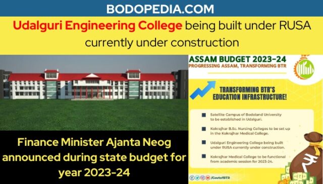 Upcoming Udalguri Engineering College In Udalguri | Bodoland (BTR ...