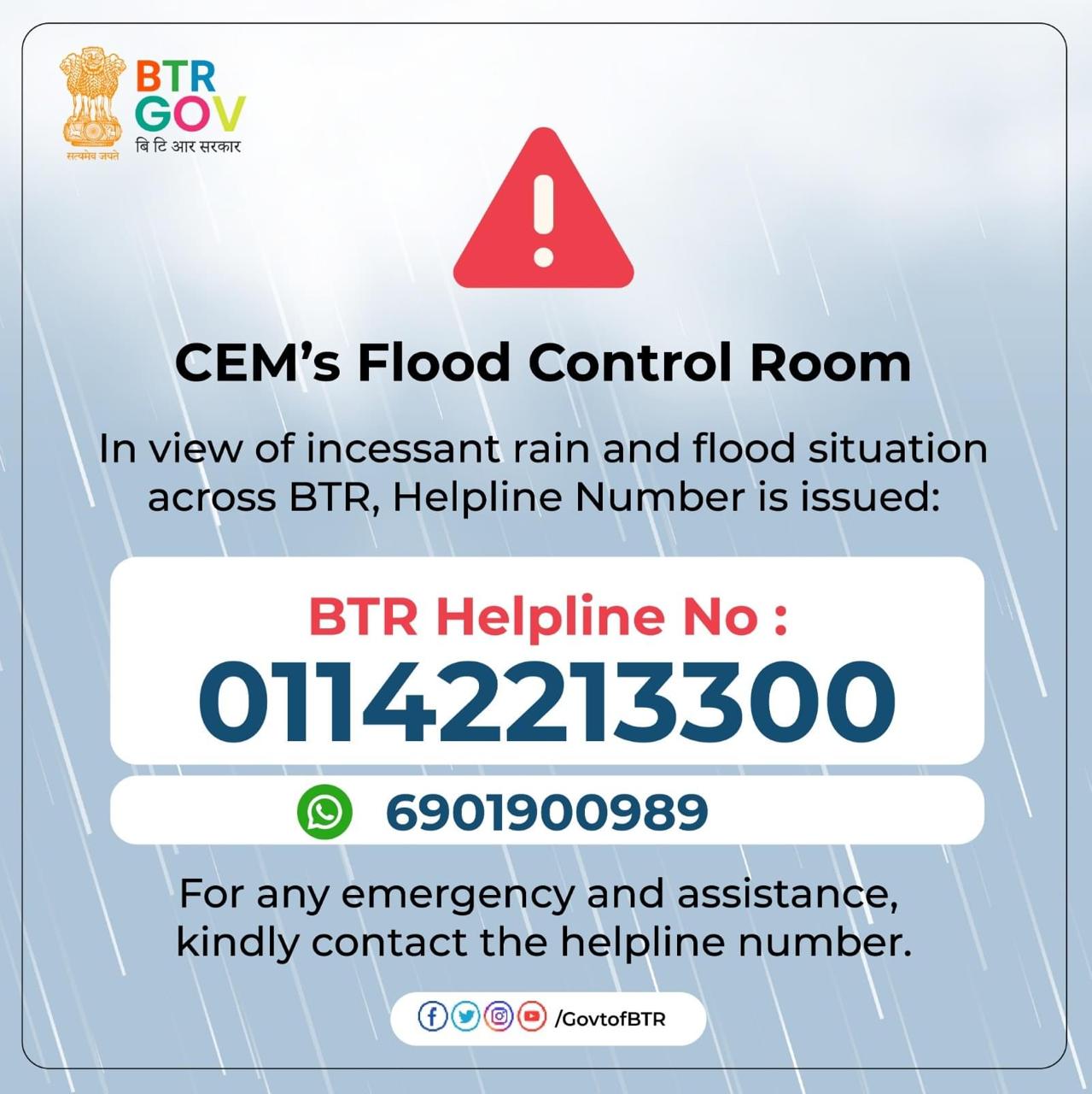 Helpline No. (Landline/WhatsApp) Issued For Rain & Flood Emergencies By ...