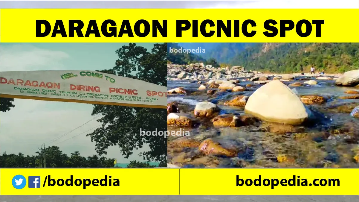Daragaon Picnic Spot | A Popular Picnic Spot In Baksa, Assam | Bodo Pedia
